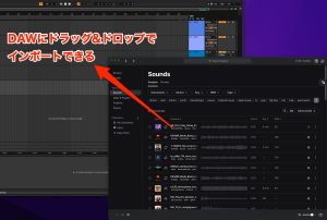 「splice」圧倒的なサンプル素材数を誇る究極のサブスクリプション