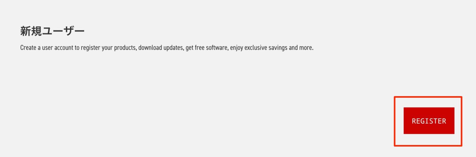 IK Multimedia 製品を使用するまでの流れ登録 オーソライズ