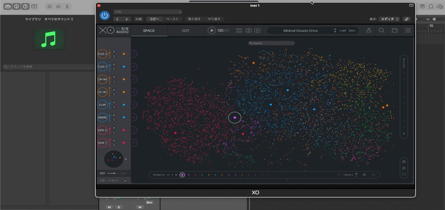 XLN Audio製品のインストール・アクティベート