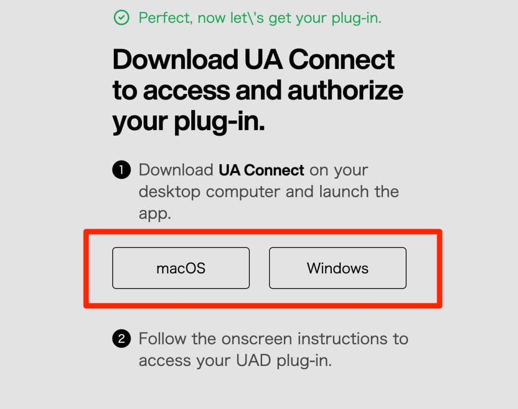 UAD Spark プラグイン 製品登録からアクティベートまでの流れ（PluginBoutiqueストア）