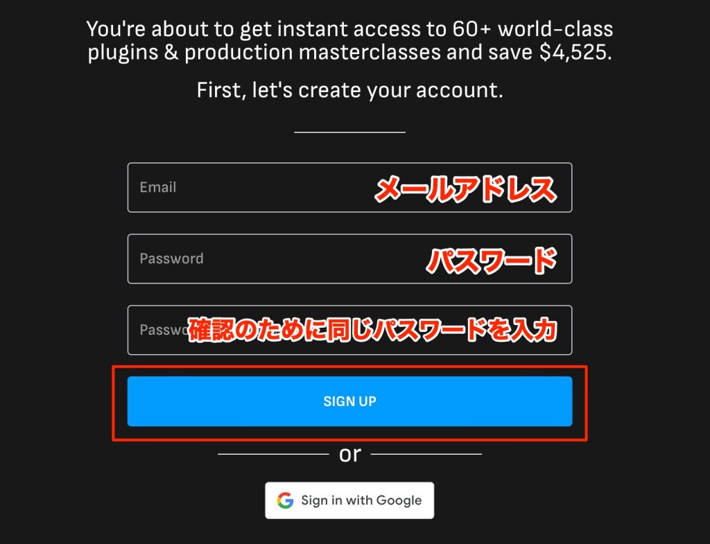 Slate Digital プラグインを使用をするまでの流れ アカウント作成と製品のオーサライズ