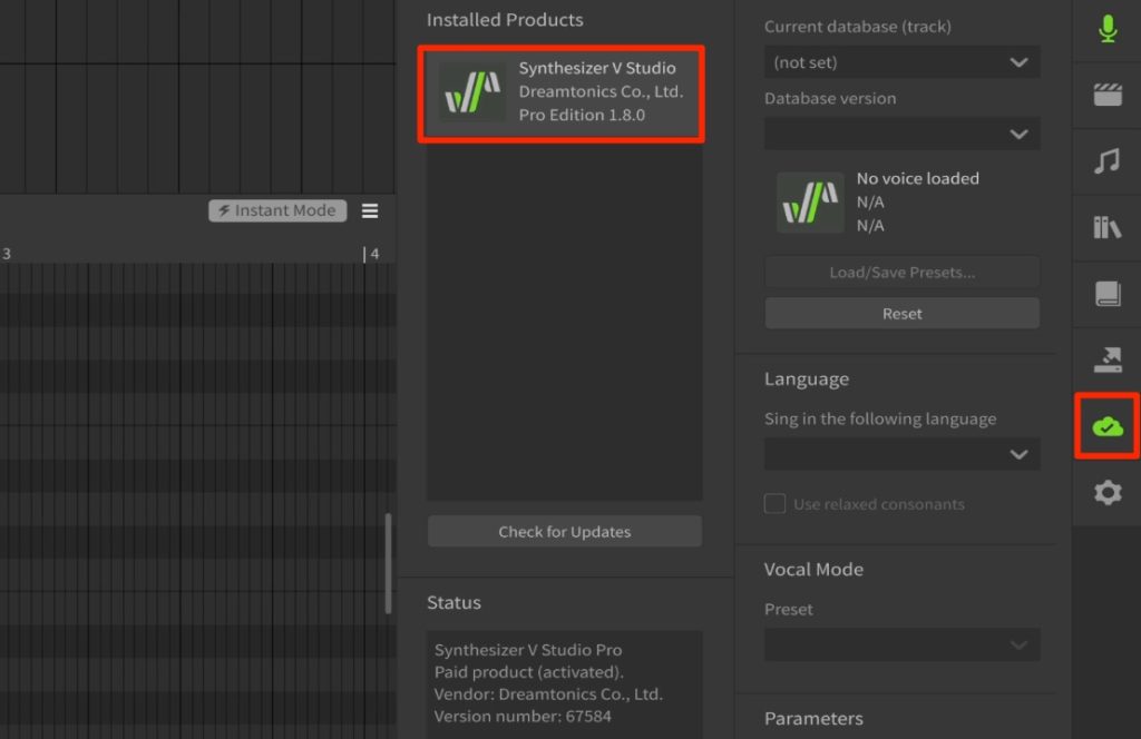 Synthesizer V Studio インストール・アクティベート