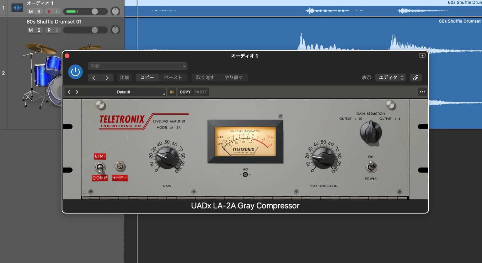 UAD Spark プラグイン 製品登録からアクティベートまでの流れ（PluginBoutiqueストア）