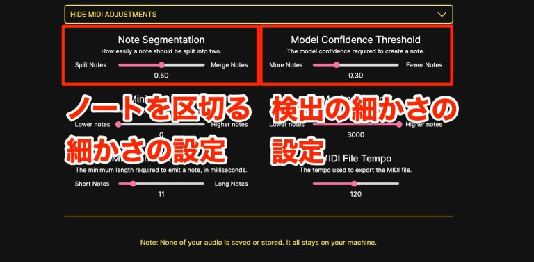 無料で使えるAudio to MIDI変換サービス【Basic Pitch】
