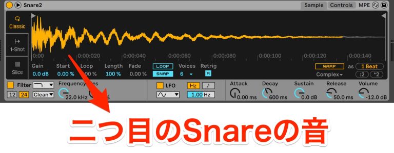 EDMレシピ ＃4 Snareを使ったビルドアップテクニック