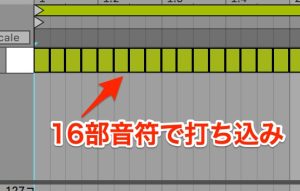 EDMレシピ ＃4 Snareを使ったビルドアップテクニック