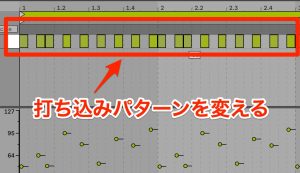 EDMレシピ ＃4 Snareを使ったビルドアップテクニック