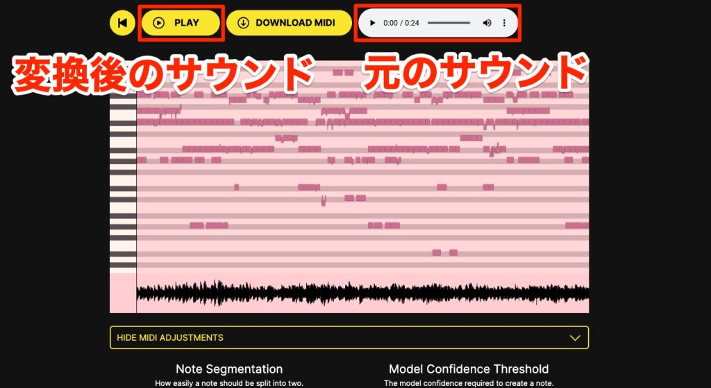 無料で使えるAudio to MIDI変換サービス【Basic Pitch】