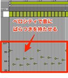 EDMレシピ ＃4 Snareを使ったビルドアップテクニック