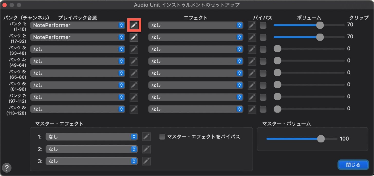 楽譜から自動で演奏表情を与えるAIが凄い！オーケストラ音源の革命「NOTE PERFORMER 4」