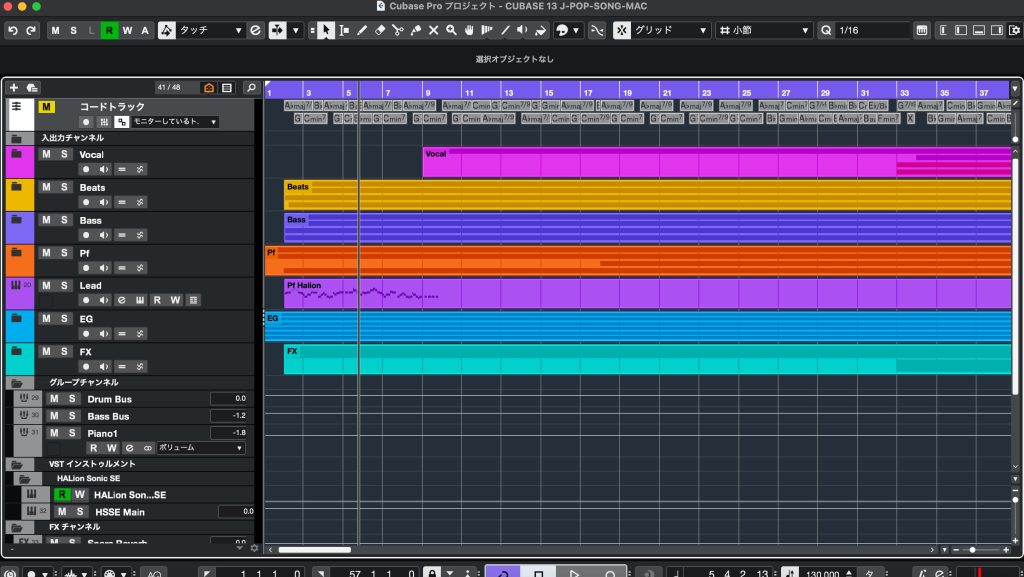 CUBASE 13がリリース！必ず抑えておきたい新機能を厳選して解説
