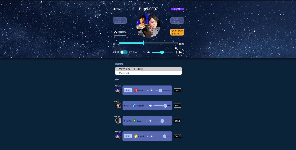DTMユーザーと繋がって音楽制作をコラボレーション ｜ QUIET STARS（クワイエットスターズ）