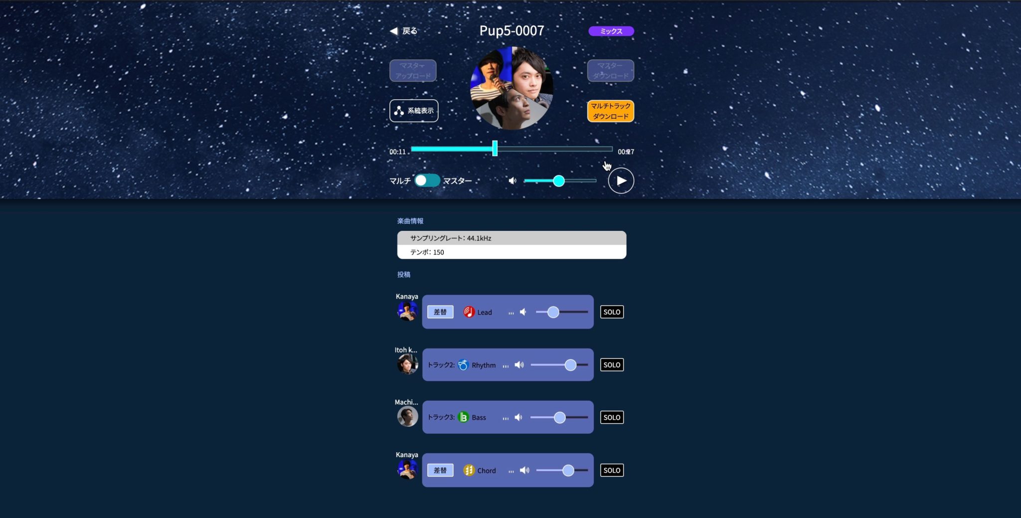 DTMユーザーと繋がって音楽制作をコラボレーション ｜ QUIET STARS（クワイエットスターズ）