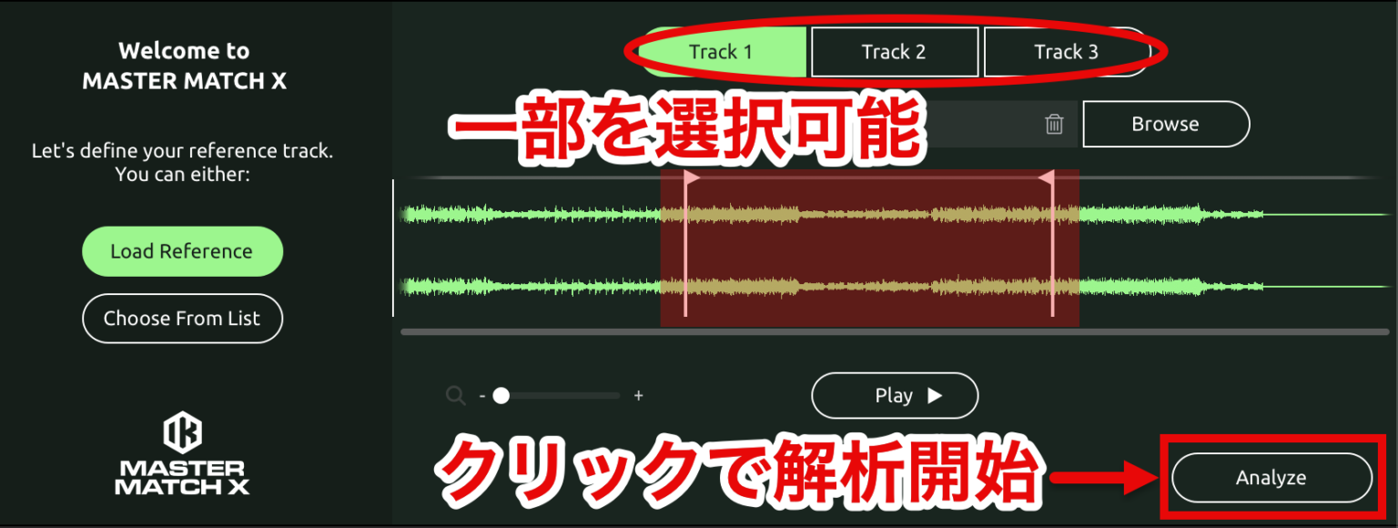【新製品】T-RackS 6が登場！追加された新モジュールのサウンドを徹底解説