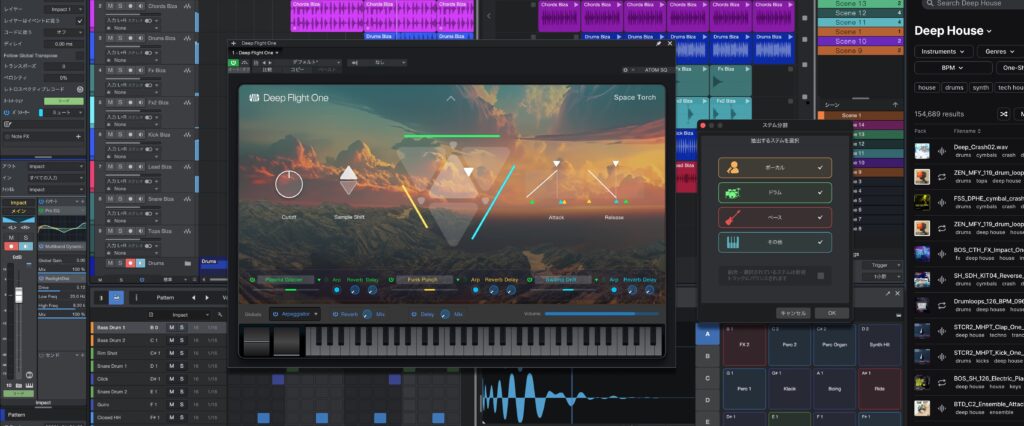 Studio One Pro 7が登場！新サービスと価格改定の特徴を分かりやすく解説