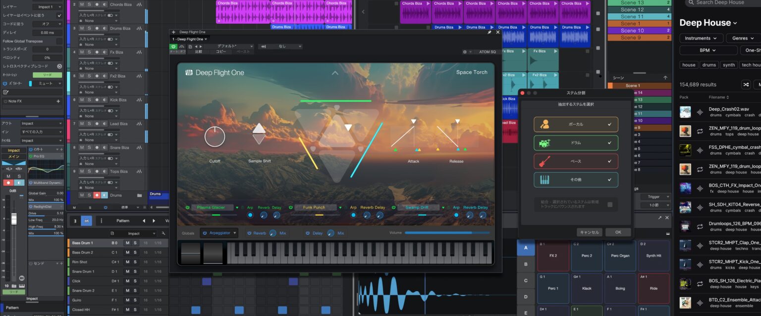 Studio One Pro 7が登場！新サービスと価格改定の特徴を分かりやすく解説