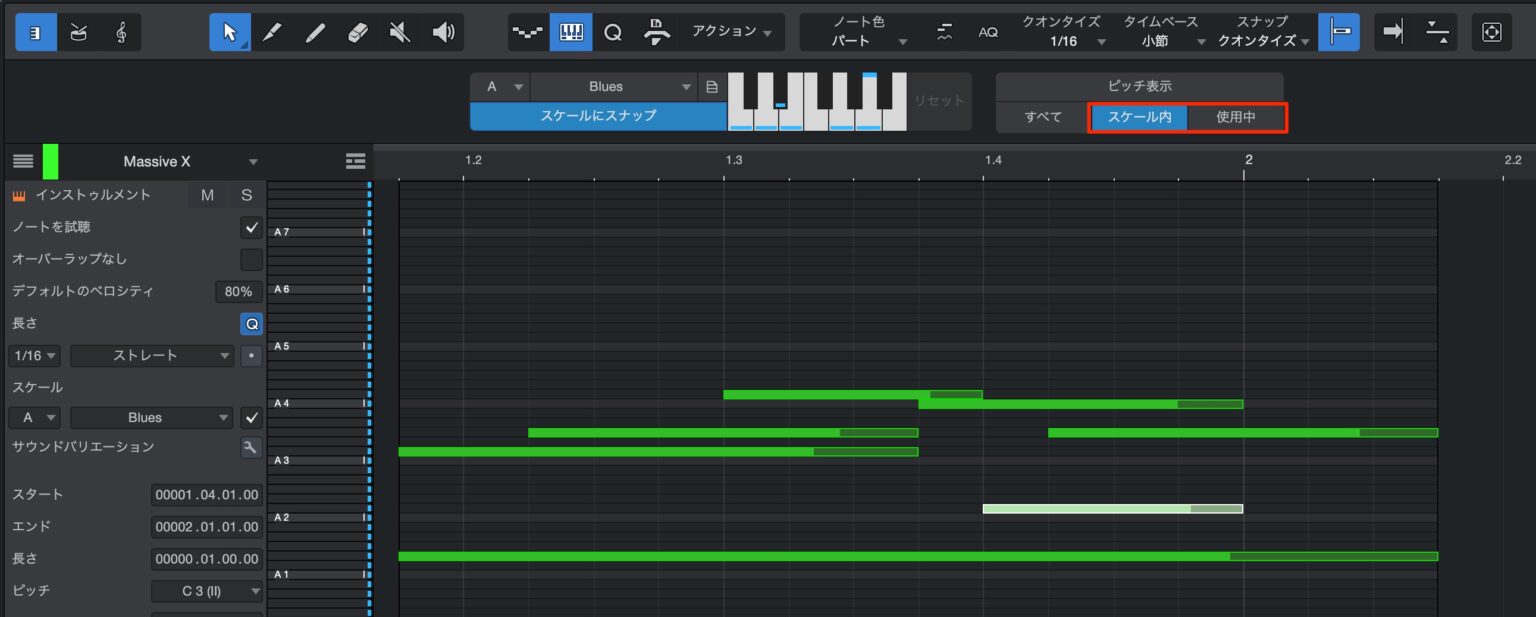Studio One Pro 7 新機能まとめ