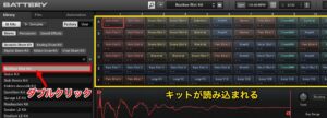 Native Instruments「Battery 4」の使い方