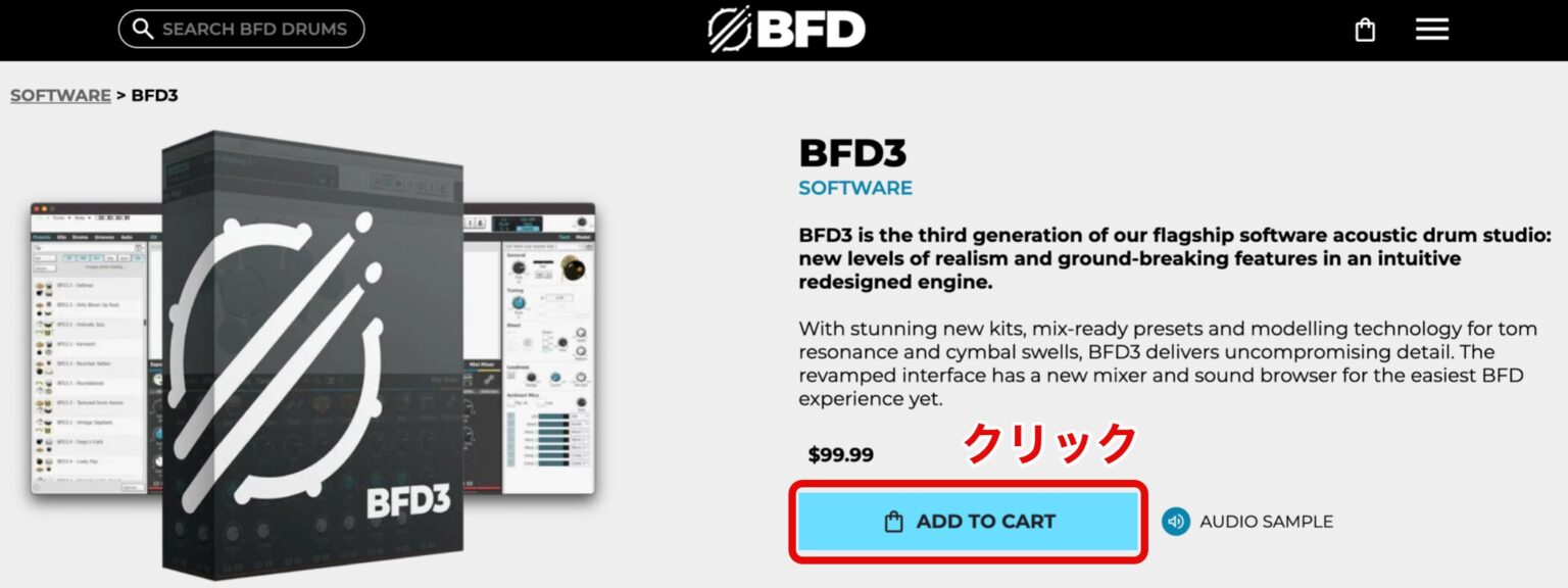 BFD3の使い方 【inMusic Brands】