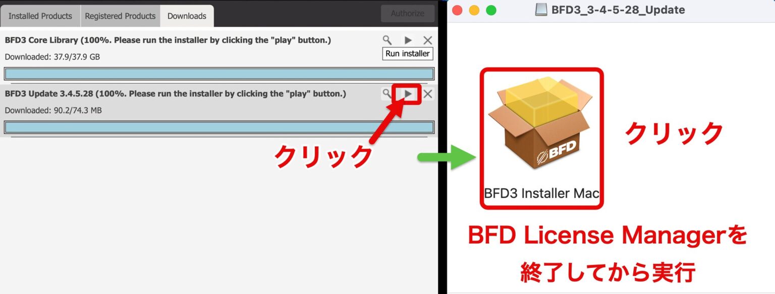 BFD3の使い方 【inMusic Brands】