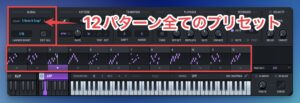 「SERUM 2」が遂にリリース！シンセ音源の新時代が到来 | 気になる新機能をチェック