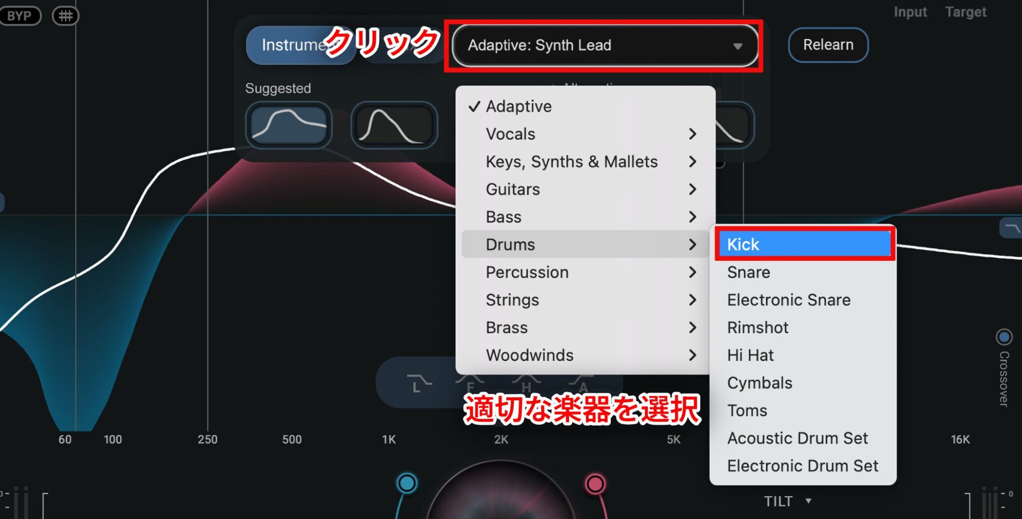 Waves Curves AQ | 今、DTMerが押さえておくべきイコライザー