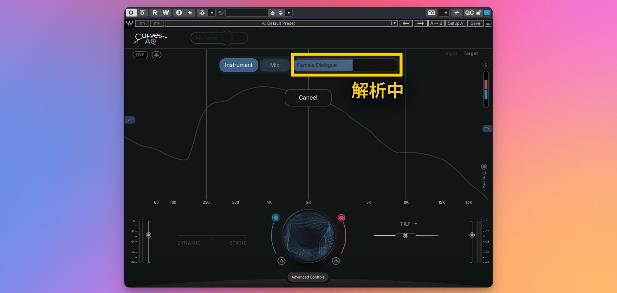 Waves Curves AQ | 今、DTMerが押さえておくべきイコライザー