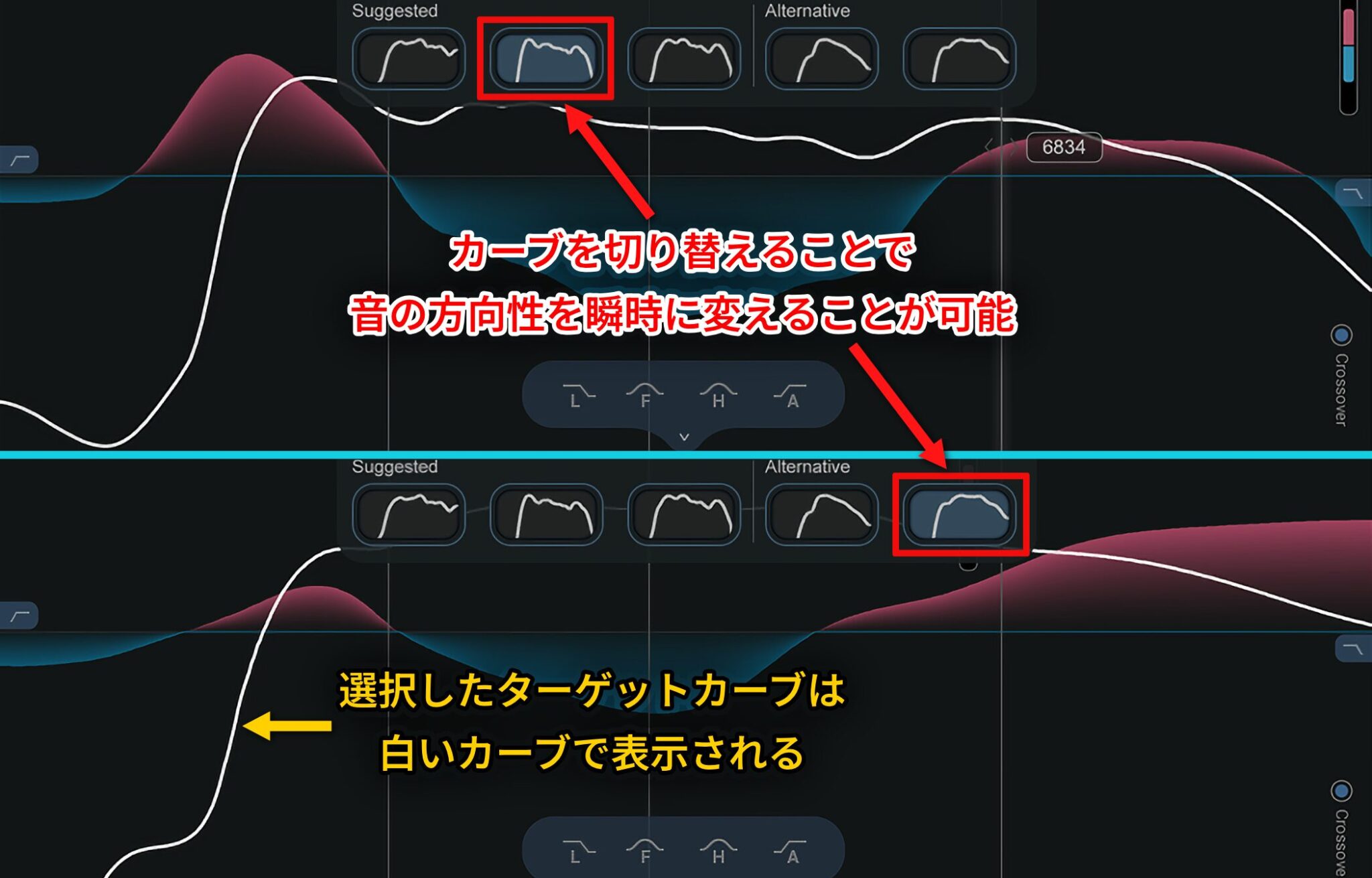 Waves Curves AQ | 今、DTMerが押さえておくべきイコライザー