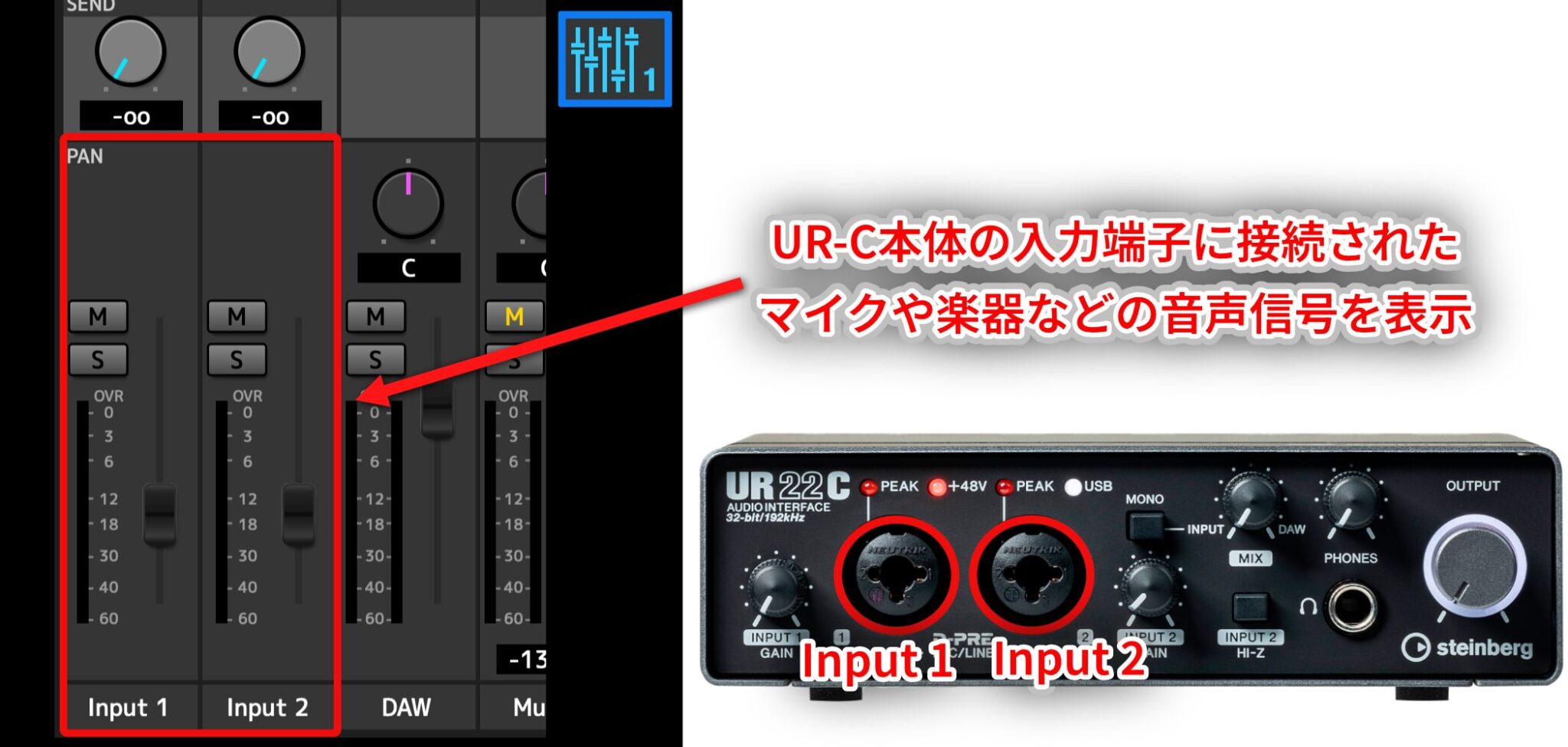 Steinberg UR-Cユーザー必見！ | DTMが便利で楽しくなる「dspMixFx UR-C V3」の活用方法