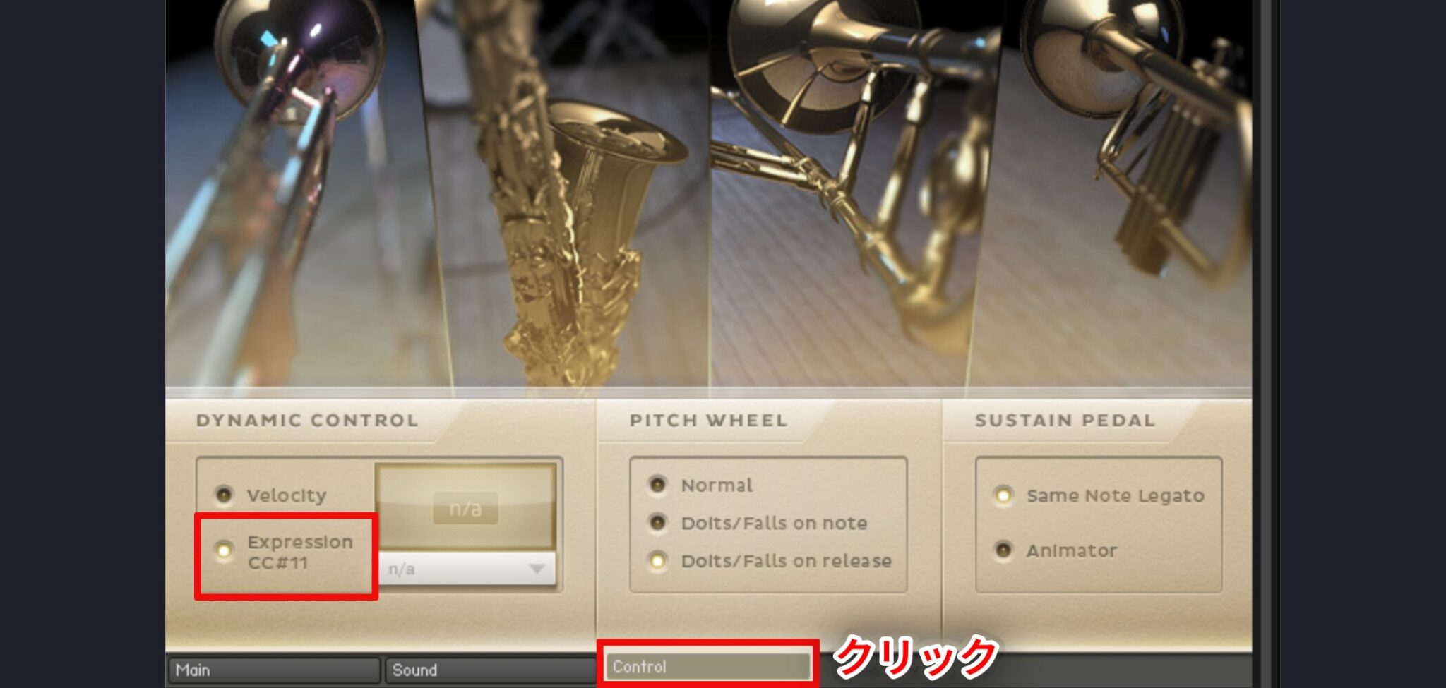 Session Horns / Session Horns Proの使い方 【Native Instruments】