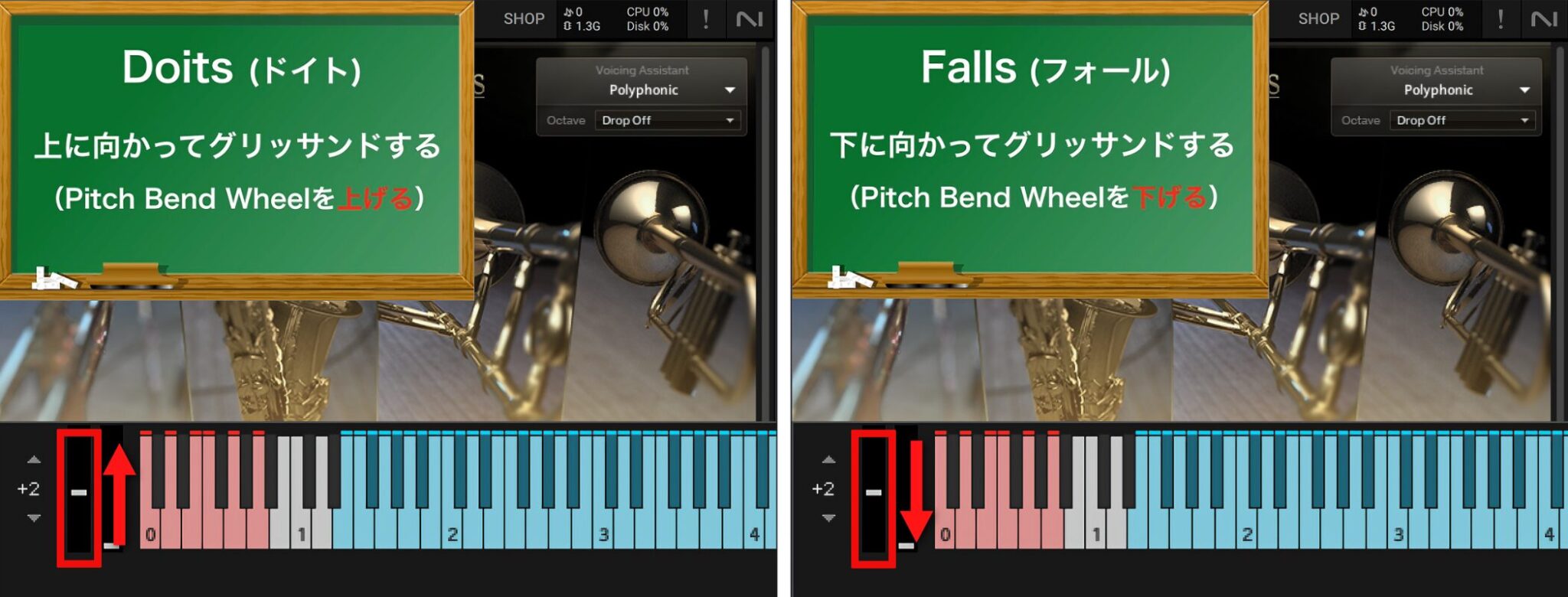 Session Horns / Session Horns Proの使い方 【Native Instruments】