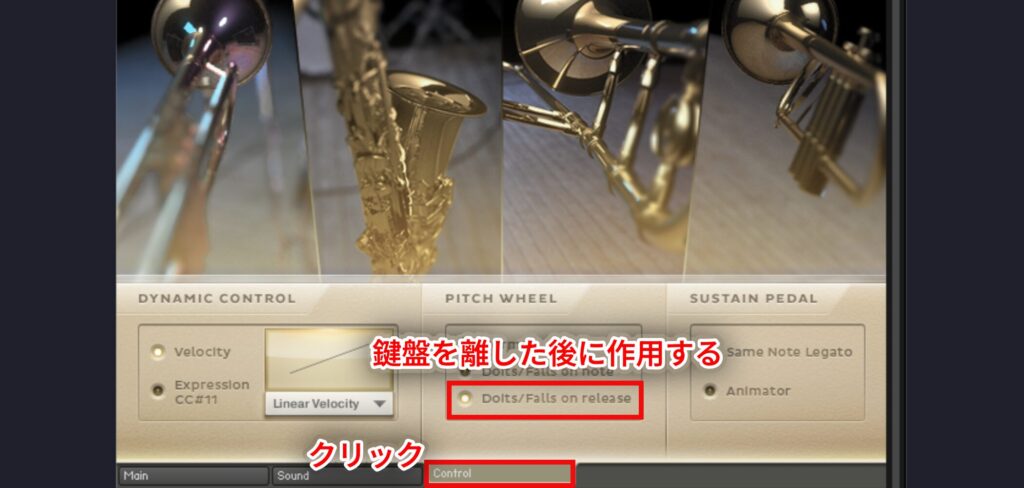 Session Horns / Session Horns Proの使い方 【Native Instruments】