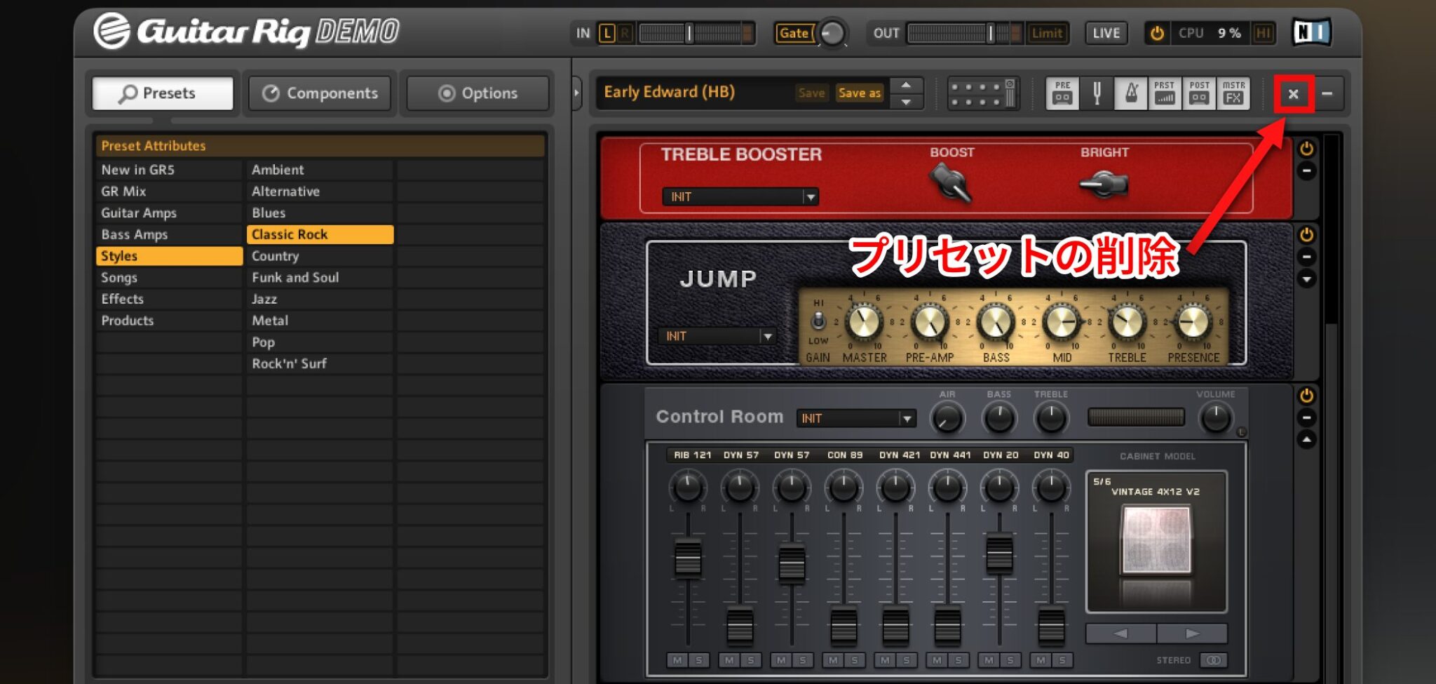 Guitar Rig 5の使い方 【Native Instruments】