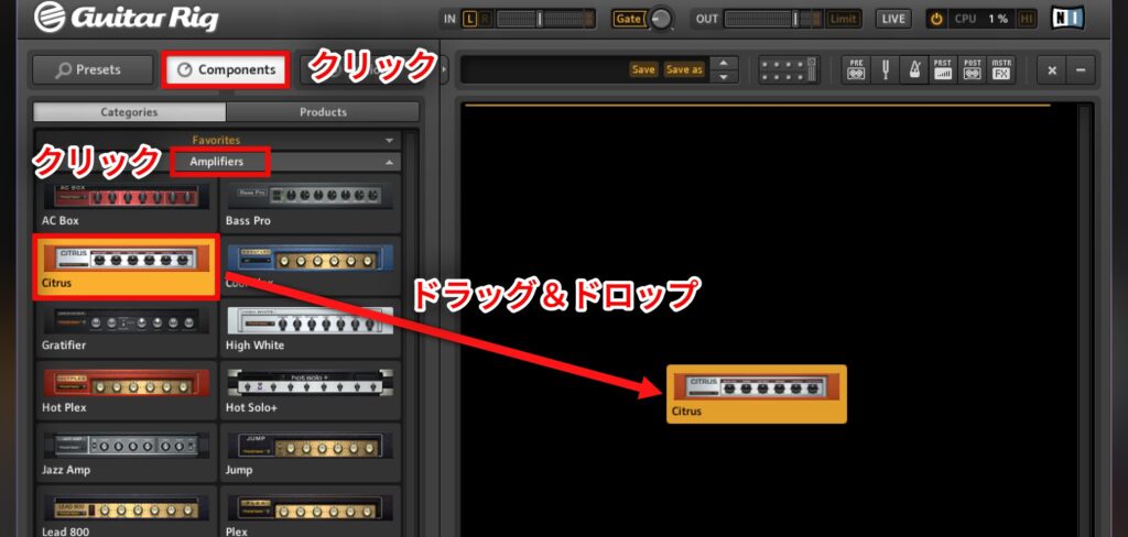 Guitar Rig 5の使い方 【Native Instruments】
