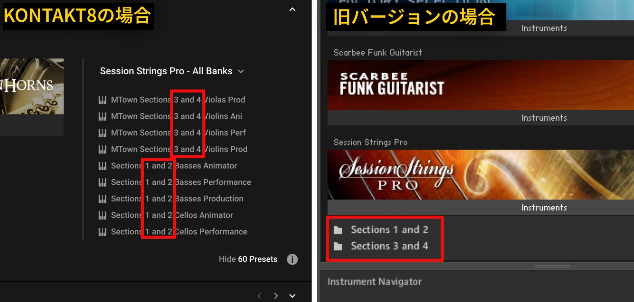 Session Strings Proの使い方 【Native Instruments】
