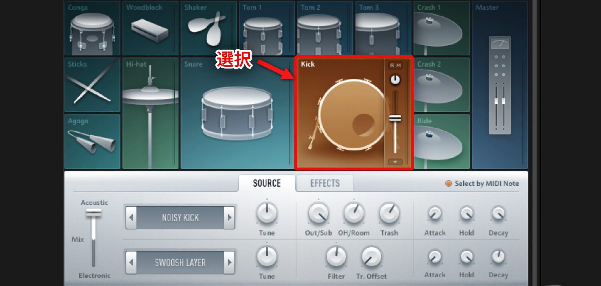 DrumLabの使い方 【Native Instruments】