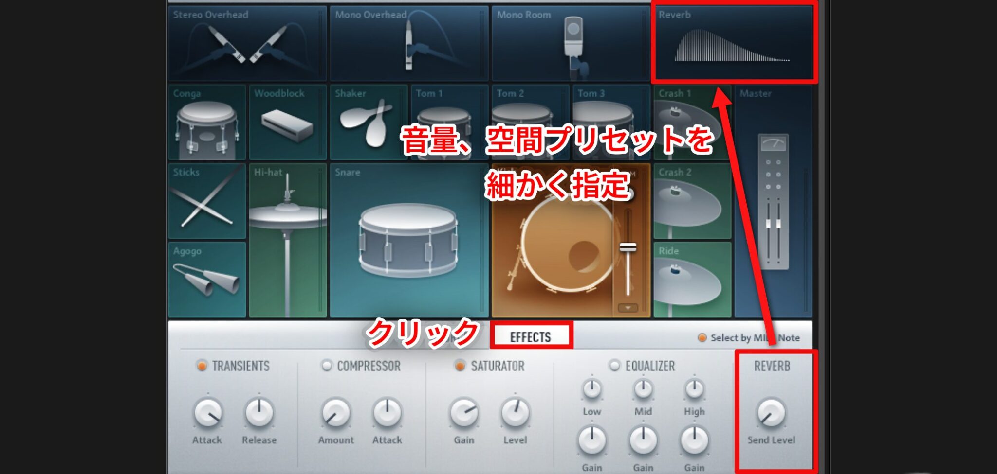 DrumLabの使い方 【Native Instruments】