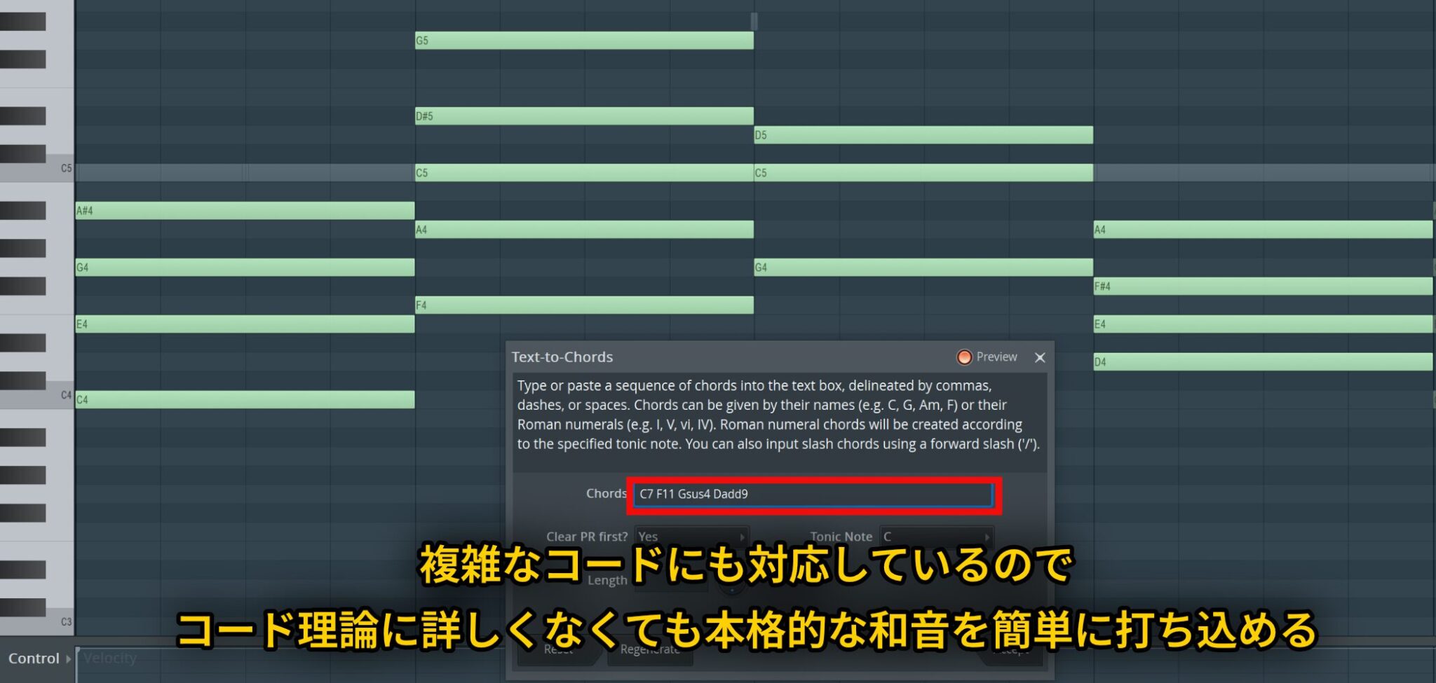 FL Studio 2025 必ず押さえておくべき新機能3選