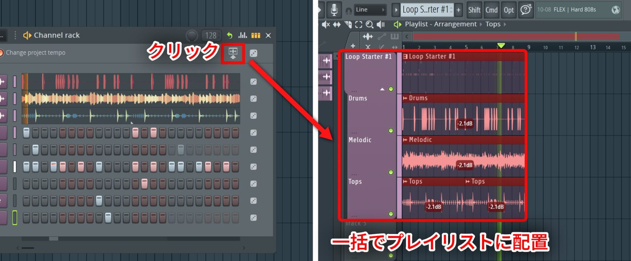 FL Studio 2025 必ず押さえておくべき新機能3選