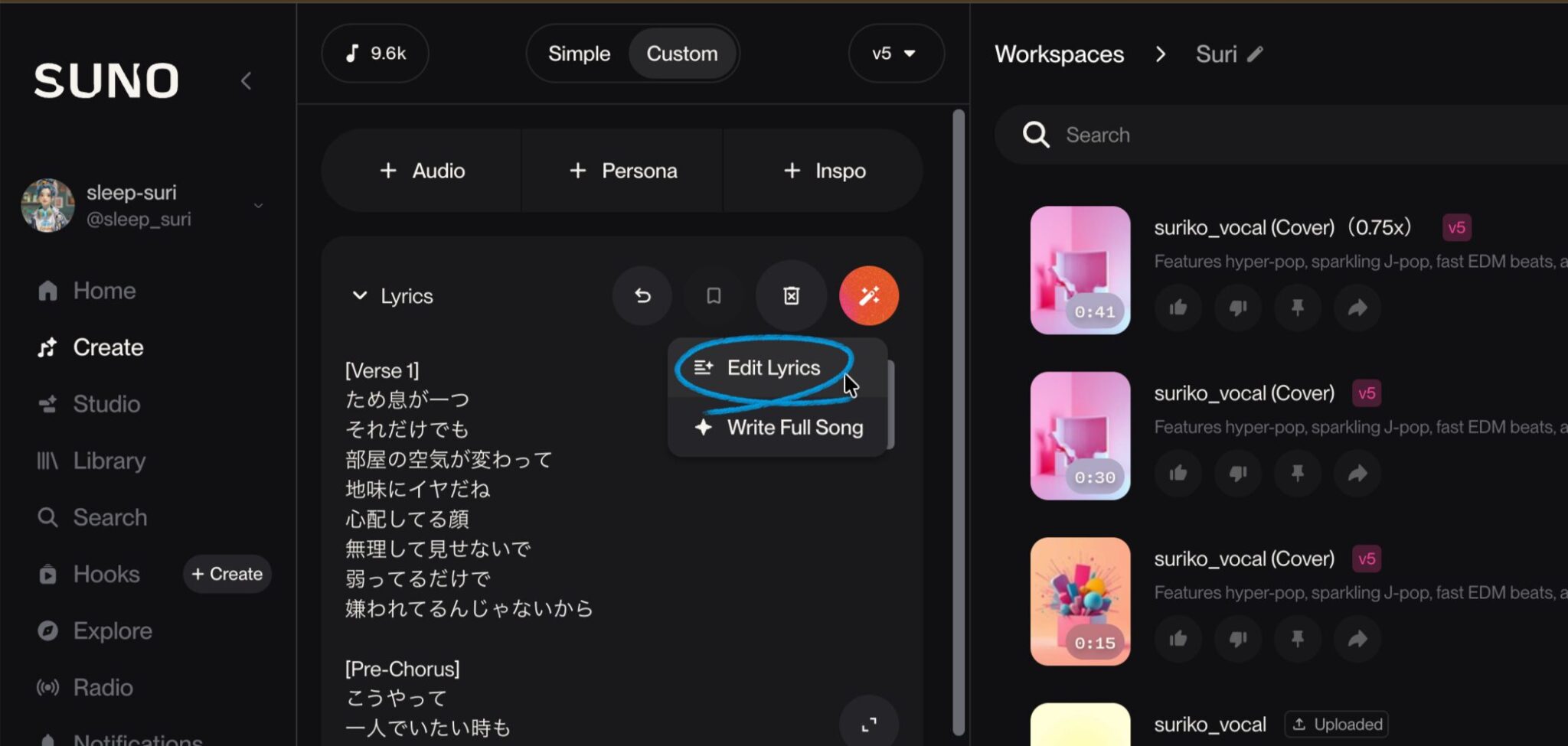 【Suno V5】あなたの「好き」が曲になる！作曲未経験者のためのAI作曲ガイド