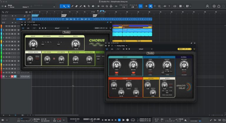 人気DAW「Studio One」が名前を変えて「Fender Studio Pro」に進化！ 注目すべき新機能は？